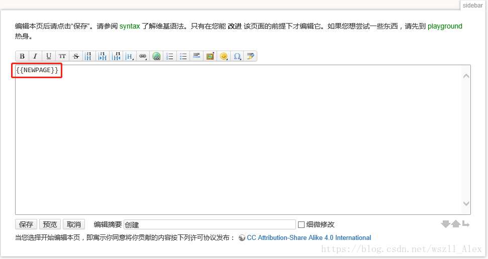 Dokuwiki之新增删除页面（文章）（一）dokuwiki删除 Csdn博客 