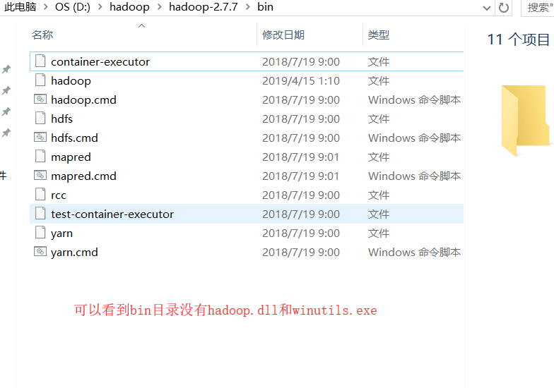 Win10系统 IDE 运行Hadoop 经典案例Word Count 报空指针异常_hadoop运行wordcount空指针-CSDN博客