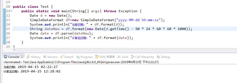 Java日期计算java中如何进行日期计算 Csdn博客
