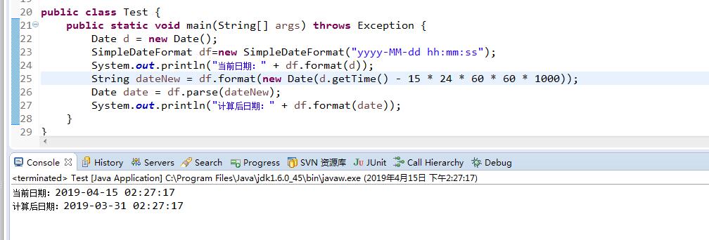 Java日期计算 Java中如何进行日期计算 Csdn博客