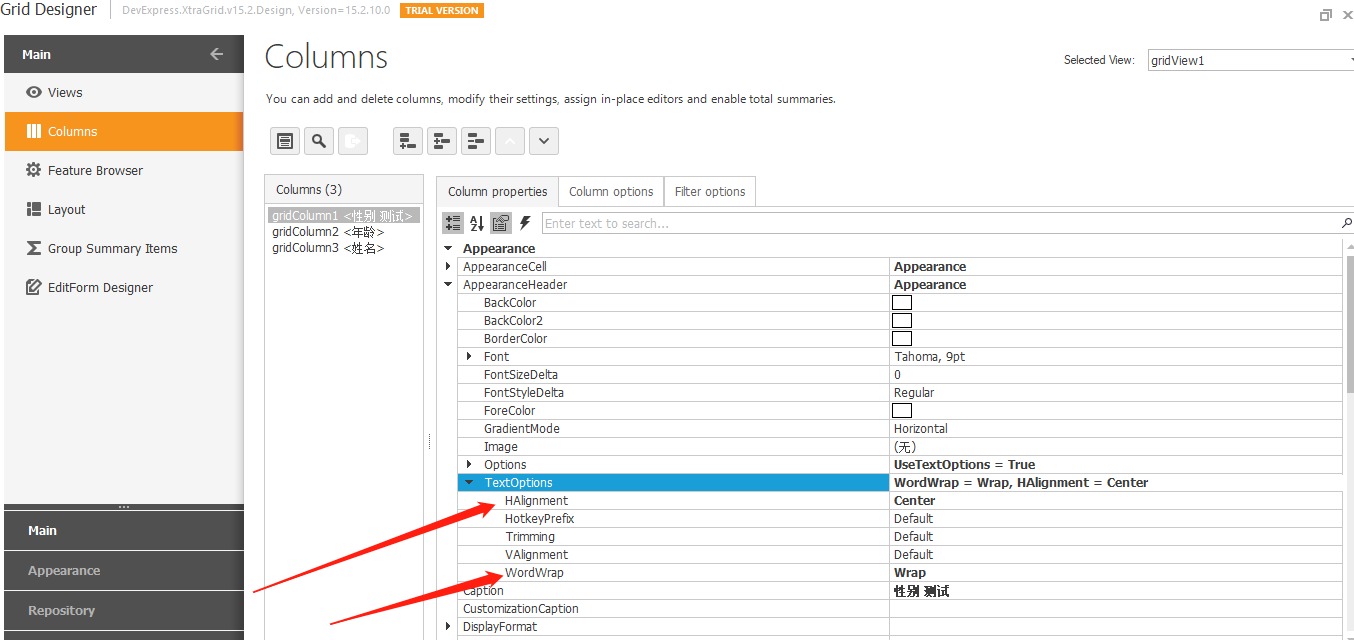 固定Devexpress.xtragrid.gridcontrol列的宽度，显示多行标题_gridcontrol固定列宽-CSDN博客