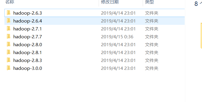 Win10系统 IDE 运行Hadoop 经典案例Word Count 报空指针异常_hadoop运行wordcount空指针-CSDN博客
