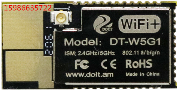 2.4G+5G 双频WIFI SOC物联网模组DT-W5G1-CSDN博客