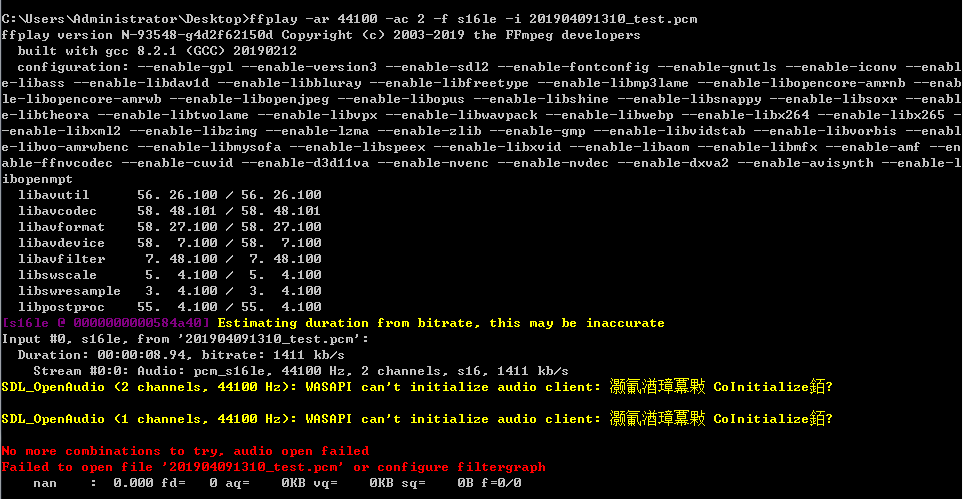 ffplay播放pcm_ffplay 播放pcm-CSDN博客