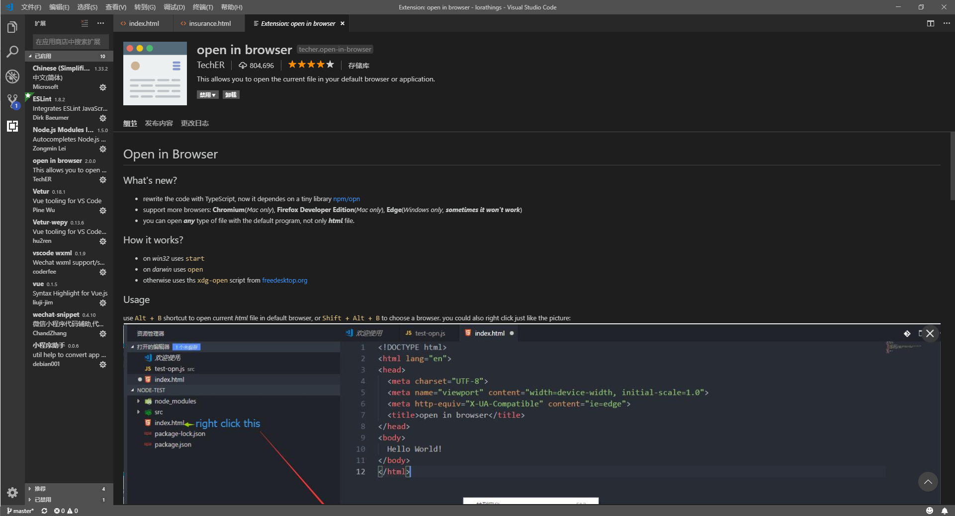 VSCode如何直接打开html文件_vscode打开html文件与直接打开不一样-CSDN博客