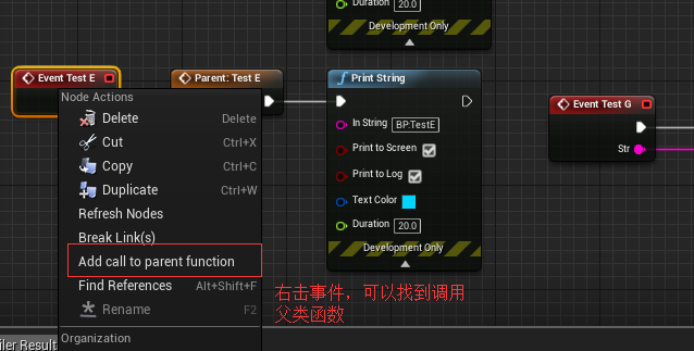 UE4函数标记BlueprintImplementableEvent和BlueprintNativeEvent区别-CSDN博客