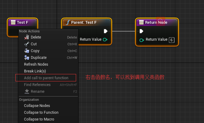 UE4函数标记BlueprintImplementableEvent和BlueprintNativeEvent区别-CSDN博客