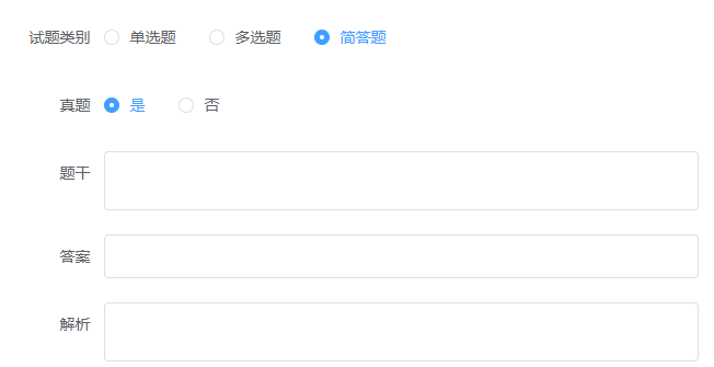 vue elementui el-form rules动态验证_vue 动态rules-CSDN博客