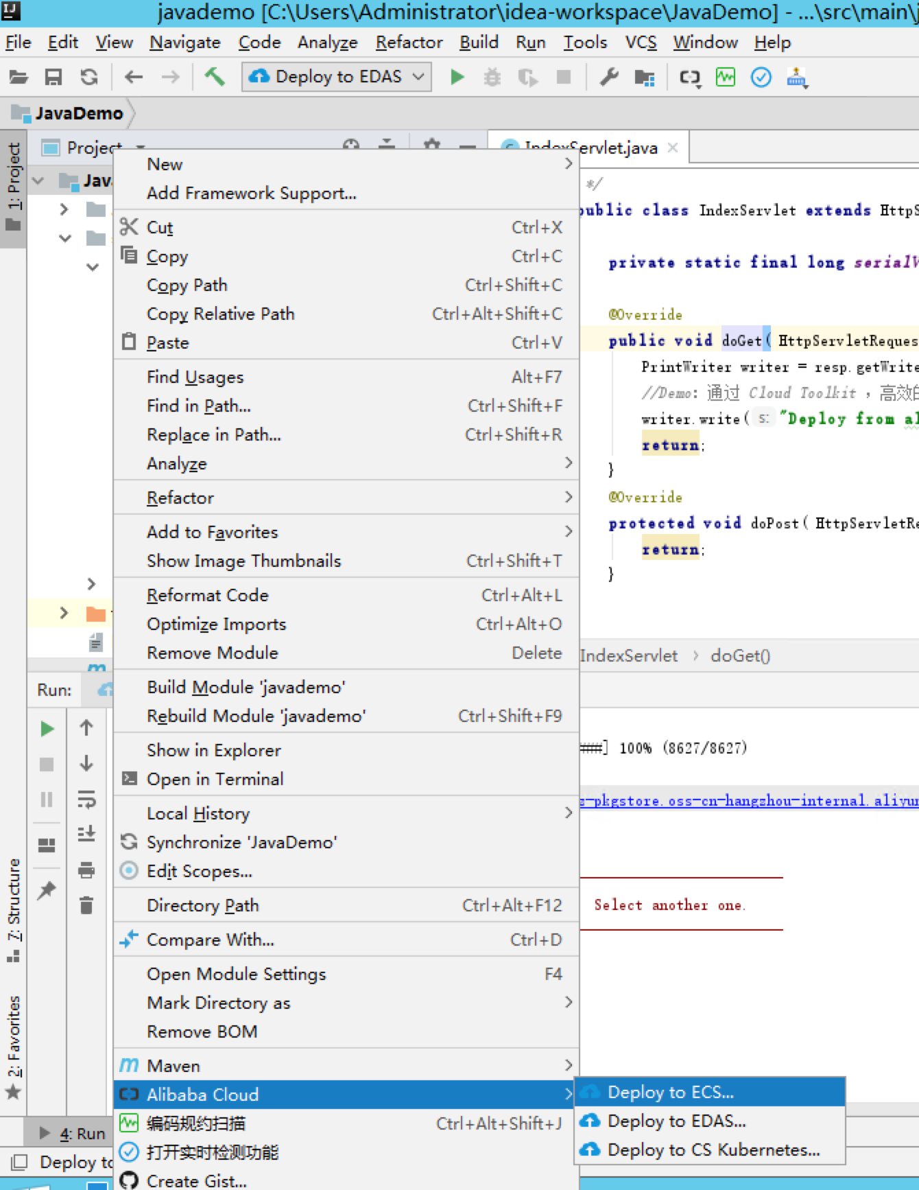 介绍几款实用IDEA工具(不断更新)_metricsreloaded-CSDN博客