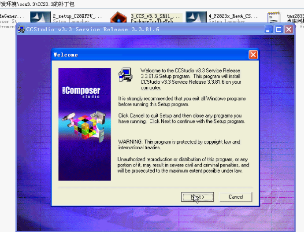 光盘1---CCS3.3安装 & 驱动安装(仿真器安装和使用视频教程)_ccs3.3安装包-CSDN博客