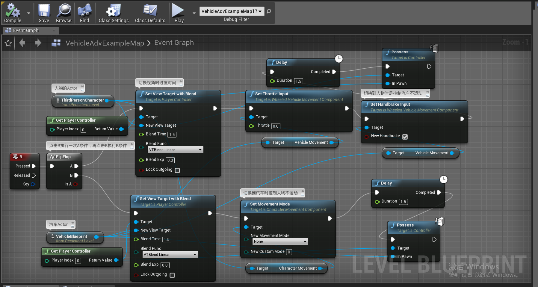 UE4 切换视角_ue渲染会跳到别的视角-CSDN博客