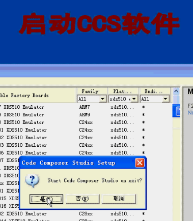 光盘3---CCS3.3加载程序运行调试_ccs3.3怎么运行程序-CSDN博客