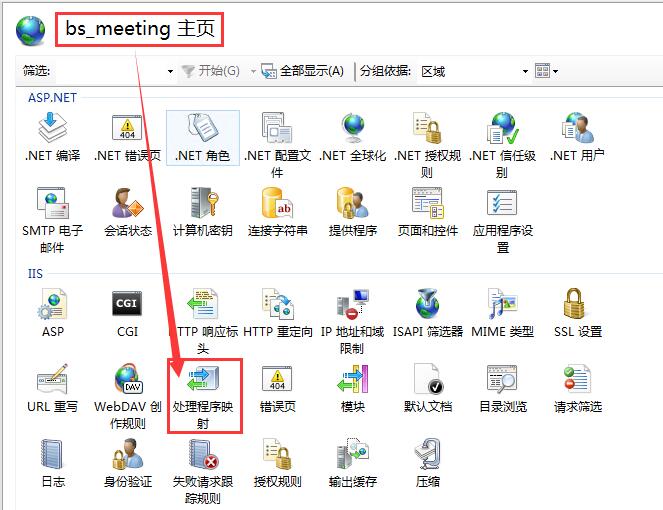Windows系统部署django项目baibai 的博客 Csdn博客 
