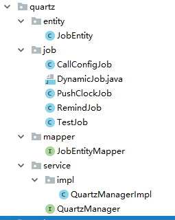 springboot 集成Quartz实现任务延迟执行和定时执行功能_quartz 延迟任务实现-CSDN博客