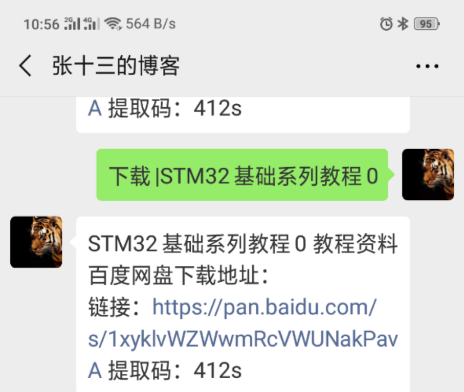 STM32 基础系列教程 16 - I2S(模拟)_stm32 i2s-CSDN博客