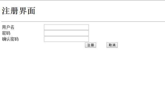 Springmvc简单登录注册数据库连接用mvc实现登陆与注册需要连接数据库 Csdn博客