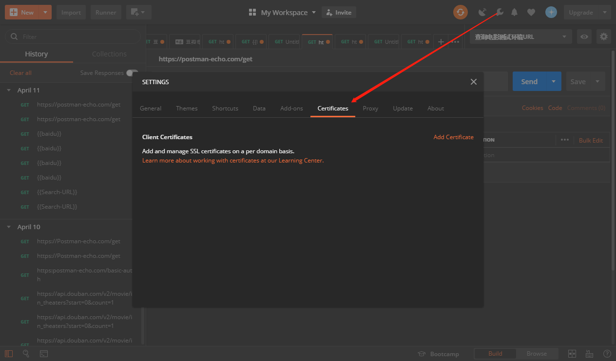 PostMan管理证书_postman查看ssl协议版本-CSDN博客