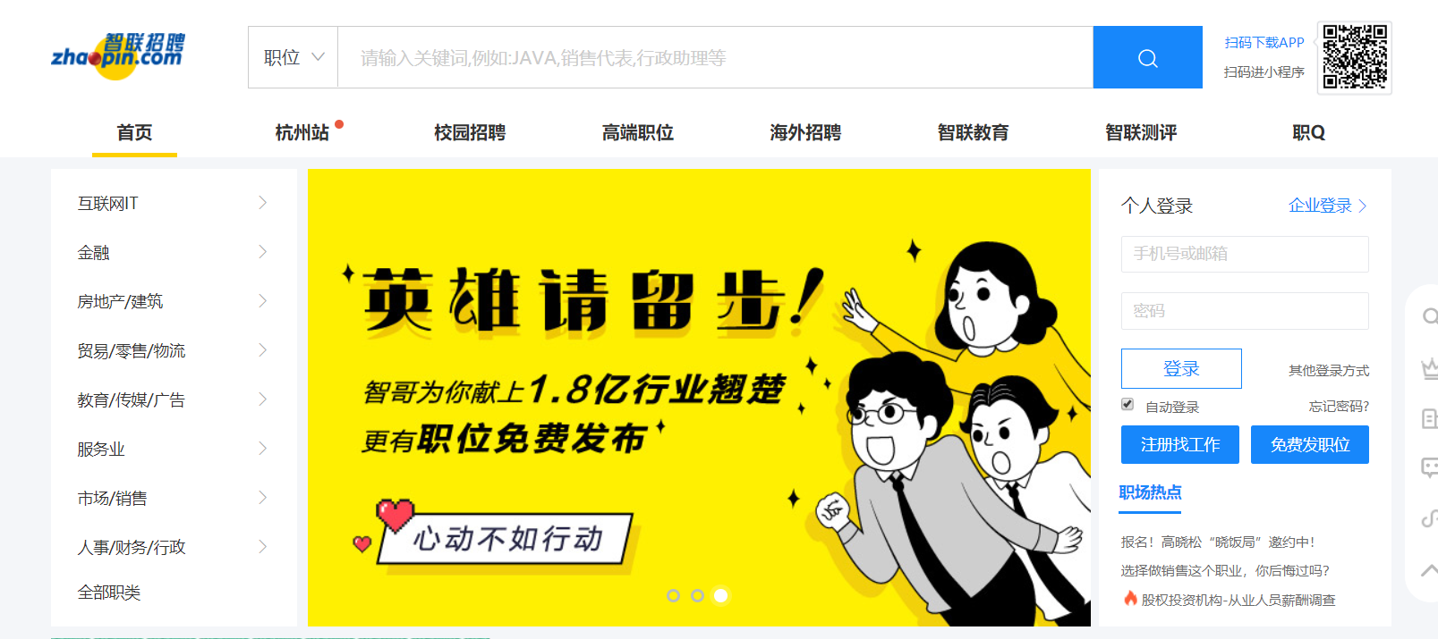 Python实现网络招聘数据采集、分析与可视化 - Together_CZ的博客 - CSDN博客