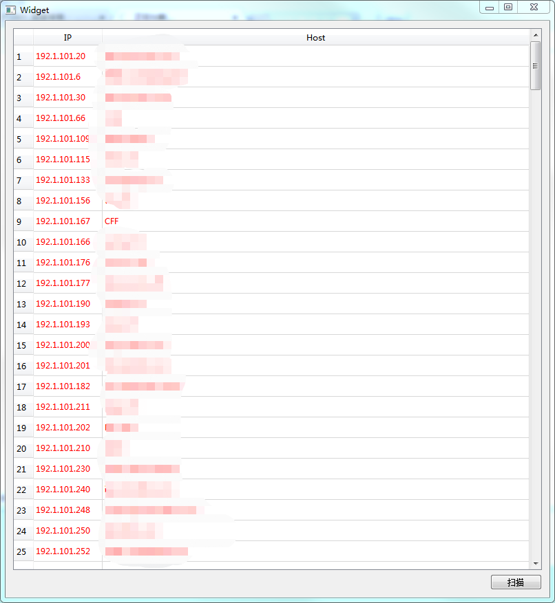 C++ | Qt 获取局域网中存在的主机（IP以及主机名）_qt获取局域网所有活动ip-CSDN博客