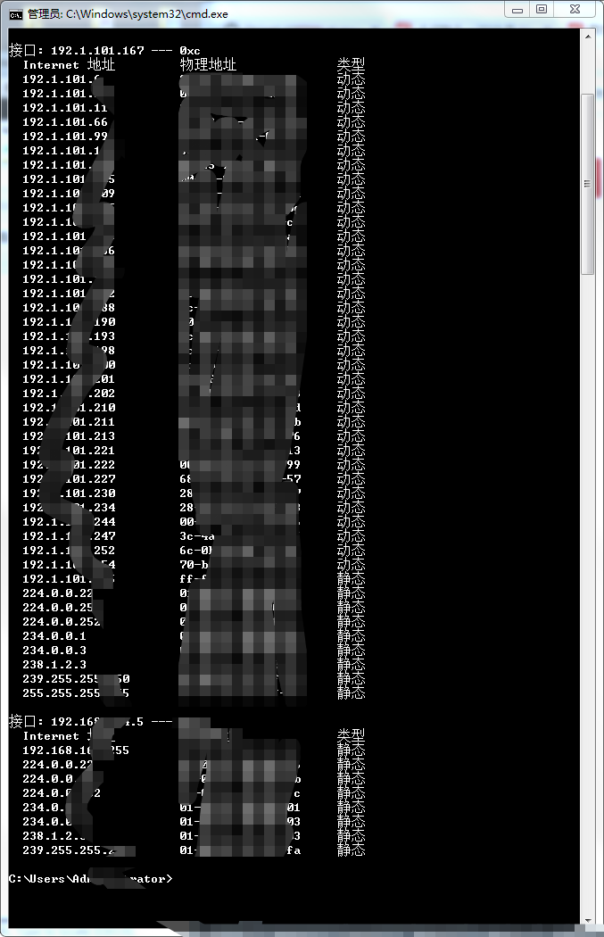 C++ | Qt 获取局域网中存在的主机（IP以及主机名）_qt获取局域网所有活动ip-CSDN博客