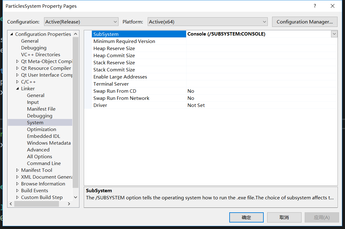VS+QT 显示console+不显示console_vs qt consle-CSDN博客