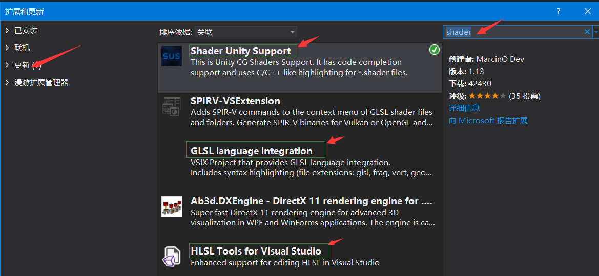 Visual Studio设置shader（CG 、GLSL）语法提示及高亮和显示行号_visual studio编写shader的时候有提示吗-CSDN博客