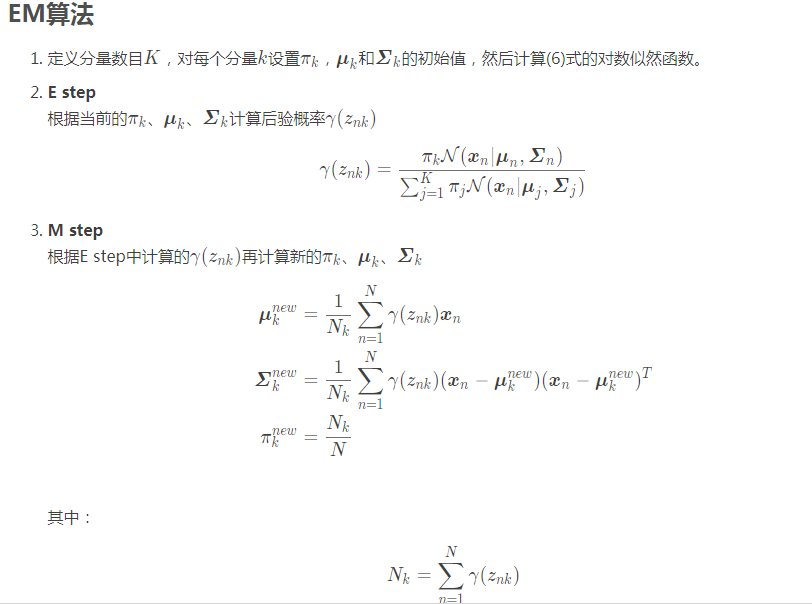 高斯混合模型（GMM）算法理解及代码实现（opencv）_ssmsdsgmm-CSDN博客