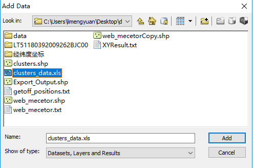 ArcGIS 文本数字写入csv文件后小数点位数减少_dbf文件放到gis中小数点没了-CSDN博客