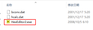 超大文本文件怎么打开（使用Hex Editor）_1g的txt-CSDN博客