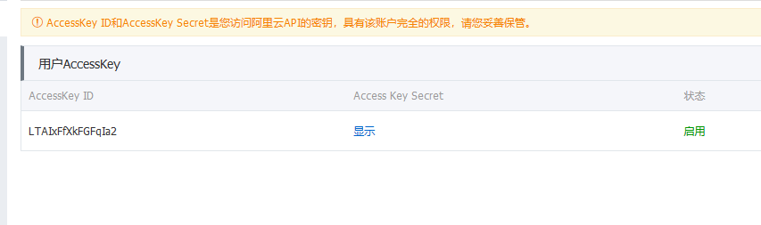 s3fs-fuse源码下载安装配置说明_f3fs-fuse源码-CSDN博客