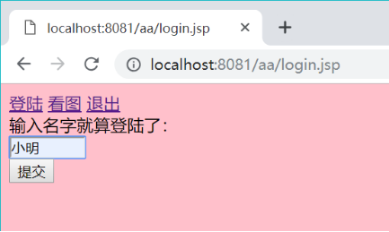 JSP——session对象的使用_编写一个简单的jsp小程序,使用session模拟登录(可以包含登录、看图、退出等-CSDN博客