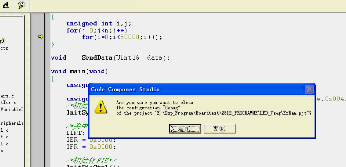光盘4---CCS3.3打开工程调试与重新编译_ccs3.3 在线调试-CSDN博客