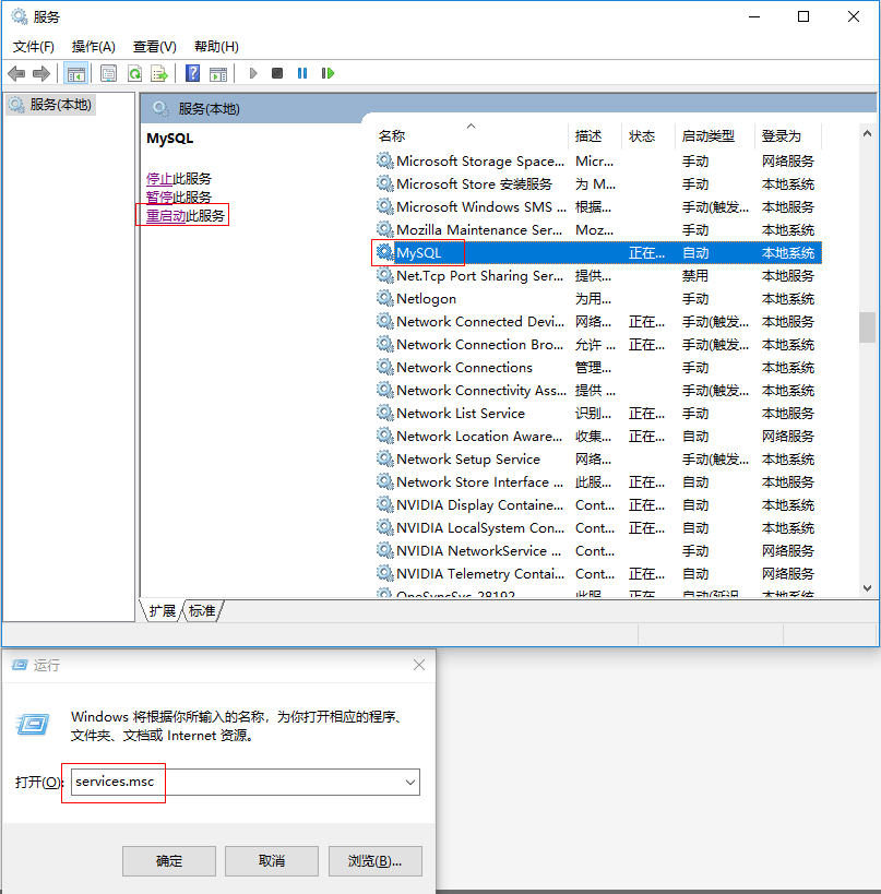 Navicat For Mysql存emoji表情navicat Moji表情 Csdn博客 