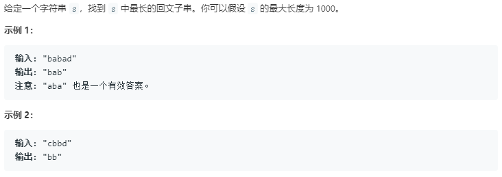 【leetcode】5 最长回文子串【c】最长回文子串c Csdn博客 