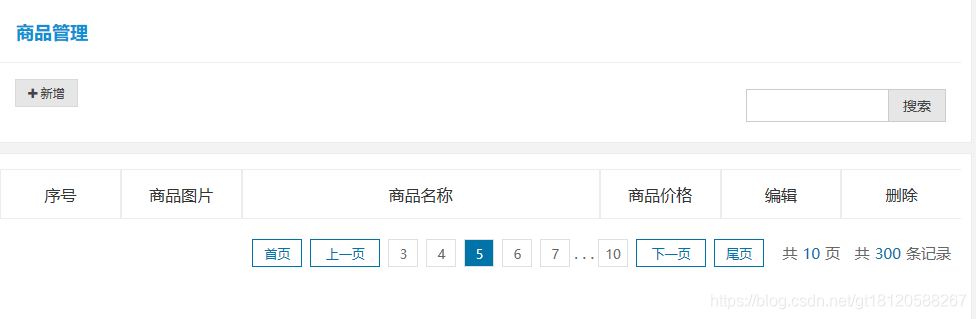 Jstl的foreach遍历数据,页面无数据显示的原因及解决方法java的foreach循环后没有显示遍历是什么情况 Csdn博客