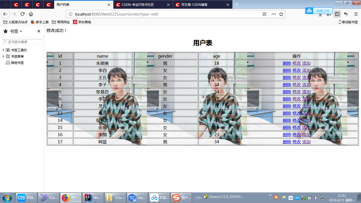 用servlet数据库mysqlweb（htmlcssjsp技术el表达式）通过idea来实现数据库的增删改查（crud）idea删除数据库信息显示在htmlservlet Csdn博客