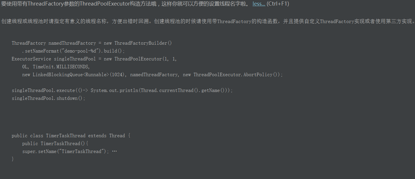 Java并发25 ThreadFactory使用的必要性_要使用带有threadfactory参数的threadpoolexecutor构造方法哦,这样你就可-CSDN博客
