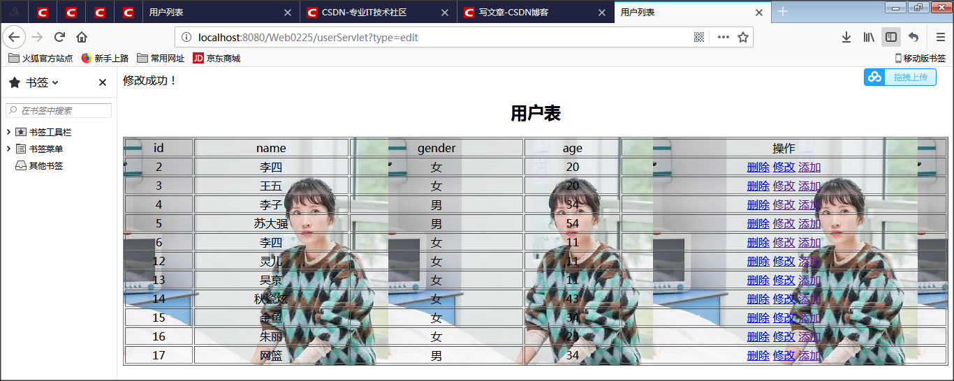 用servlet数据库mysqlweb（htmlcssjsp技术el表达式）通过idea来实现数据库的增删改查（crud）copper Best的博客 Csdn博客mysql
