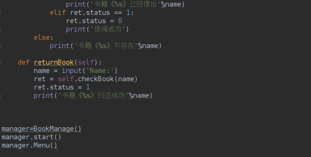 用python写一个图书管理系统利用选择结构，尝试实现一个图书馆系统的登录页面python Csdn博客 