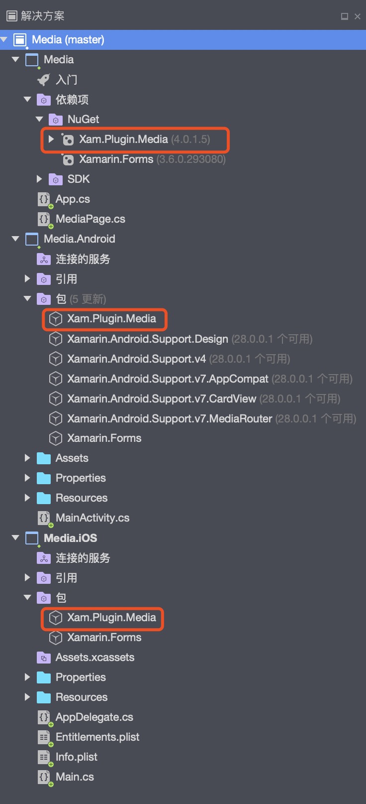 Xamarin.Forms - Plugin.Media(拍照上传、相册选取)_xamarin.forms 上传照片未找到可用摄像头-CSDN博客