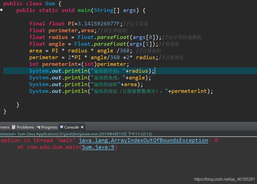 Javaexception In Thread Main Javalangarrayindexoutofboundsexception 0 At Summain