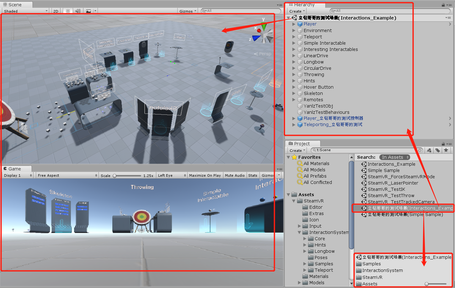 《SteamVR2.2.0交互系统（Interaction System）》（Yanlz+Unity+XR+VR+AR+MR+Valve+Teleport+Skeleton+立钻哥哥 ...