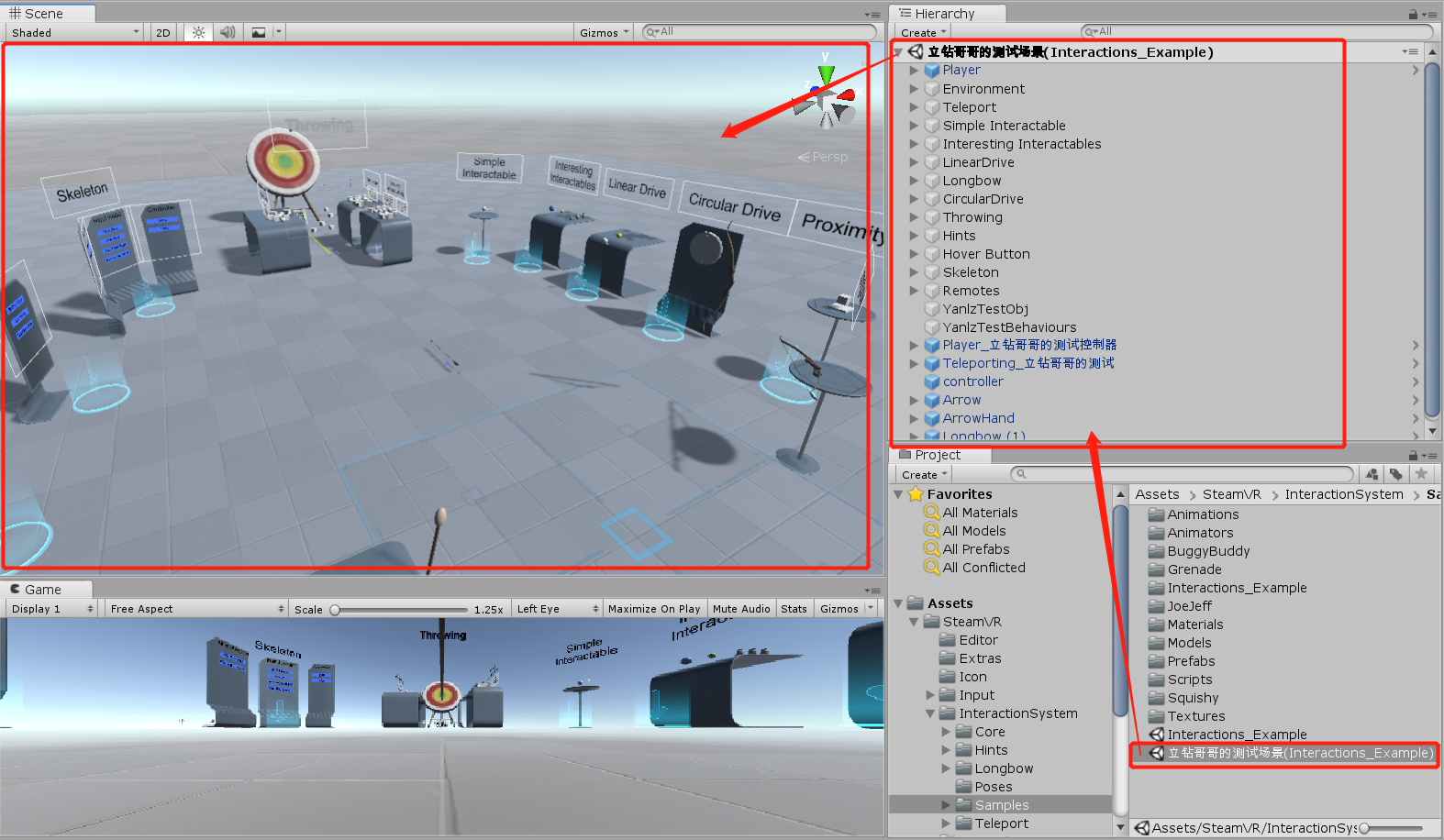 《SteamVR2.2.0官方教程（一）》（Yanlz+Unity+XR+VR+AR+MR+SteamVR+Valve+Oculus+Tutorials+Interaction+立钻哥哥 ...