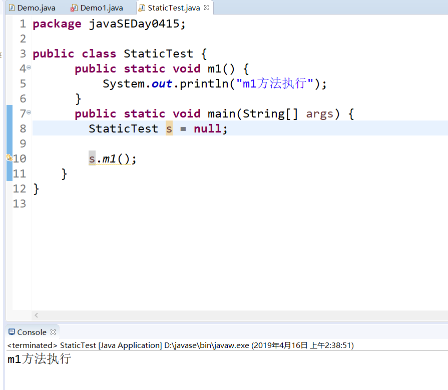 关于static关键字的两个易错点_c语言static易错用法-CSDN博客