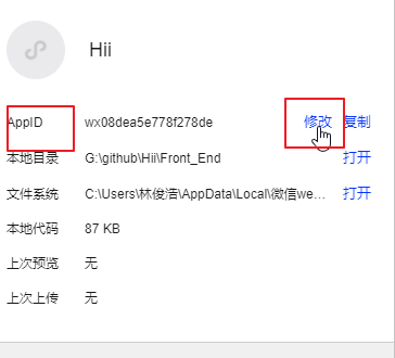 微信小程序登陆模块invalid code问题_msg":"error: invalid code, rid: 6522533a-7151f68f--CSDN博客