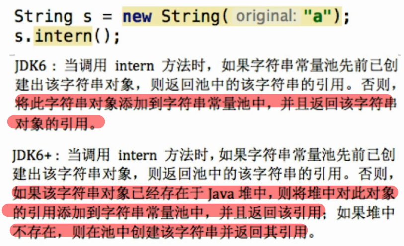 问十：不同jdk版本之间intern方法的区别？（jdk6 与jdk6）intern方法在jdk16和jdk18的区别 Csdn博客 