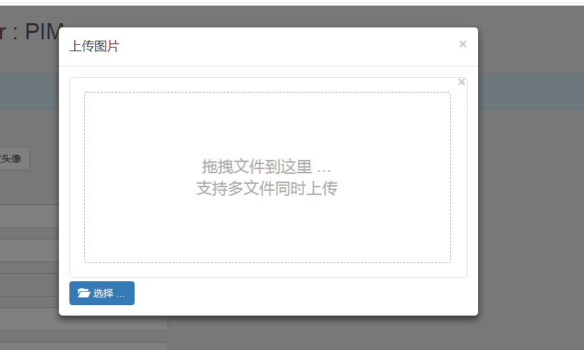 Bootstrap 图片上传入门bootstrap上传图片 Csdn博客 