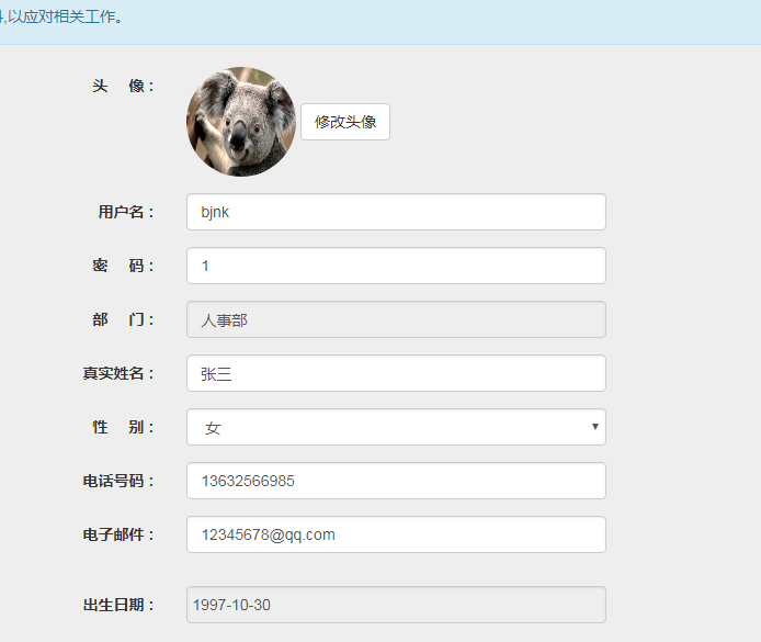 Bootstrap 图片上传入门bootstrap上传图片 Csdn博客 