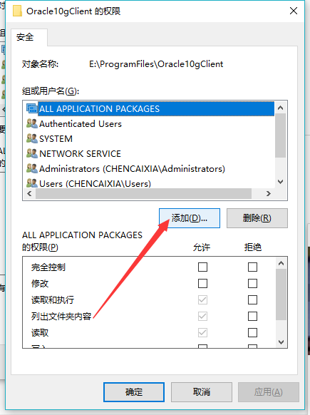 Net调用oracle 报错：systemdataoracleclient 需要 Oracle 客户端软件 817 或更高版本等问题 Csdn博客 