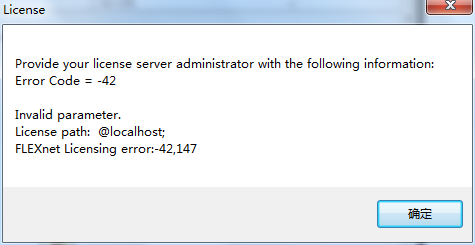 “provide your license server administrator with the following ...